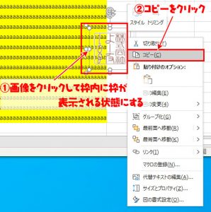 【Excel,DocuWorks】エクセルで実際の印鑑を使う手順 画像の透過と背景色を合成させる｜よー友ログ