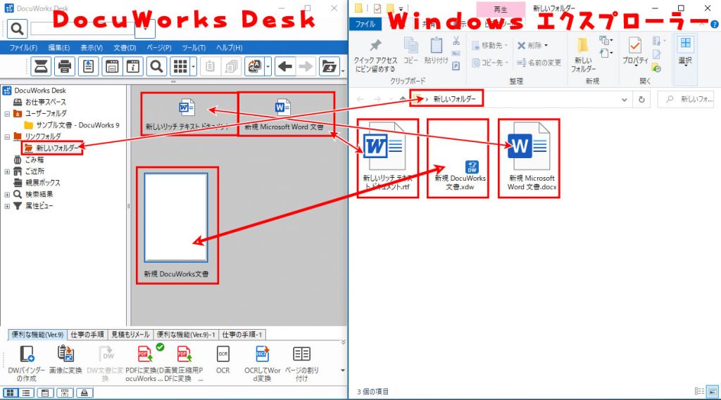 docuworks トレイ 常に表示させる _ ドキュワークス タスクトレイ 開けない – KBOUG