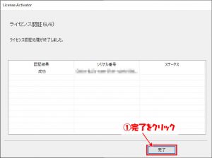 docuworks ライセンスの認証に失敗しました – ドキュワークス許可されたライセンス認証数を超えました – Kacte Online