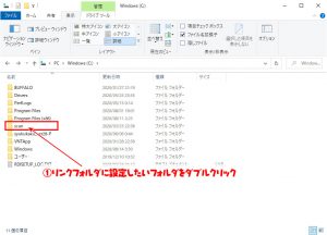 【DocuWorks】超！基本機能 リンクフォルダの設定手順｜よー友ログ