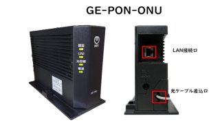 【解説】PR?RV?RT?NTTルーター、ホームゲートウェイの機種一覧の説明｜よー友ログ
